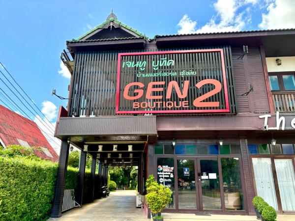 Gen2 Boutique Sukhothai Hotel - Thailand