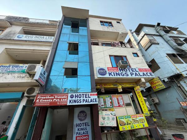 Hotel O Kings Palace & Restaurant - Rudrapur