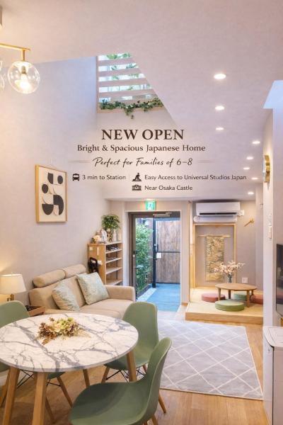 Kix直通 E-na 大福 Daifuku 大阪 一棟貸切 家族&子供 最大8名direct From Kix Private House For Up To 8 Guests Entire House Rental - Osaka
