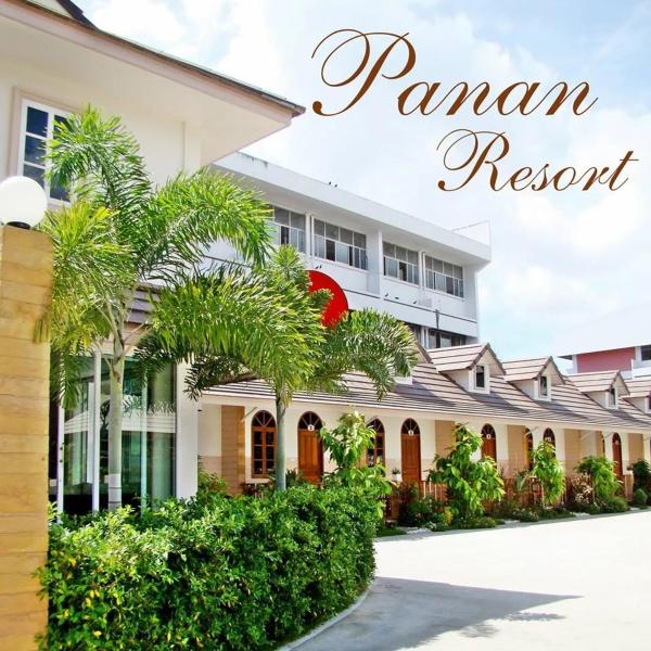 โรงแรม ปาหนัน รีสอร์ท - Panan Resort - Thailand