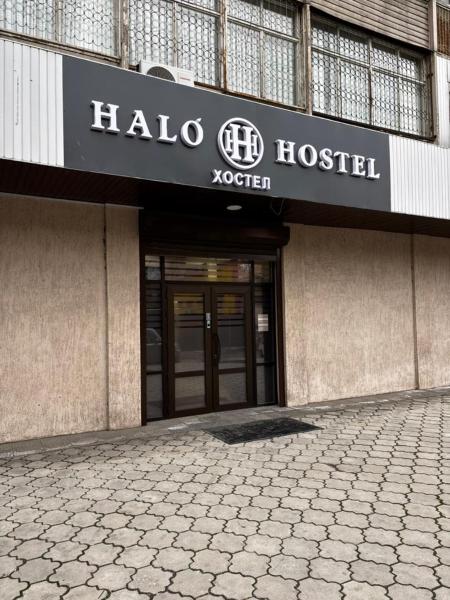 Halohostel - Bishkek