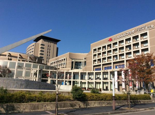 Keihanna Plaza Hotel - Ikoma