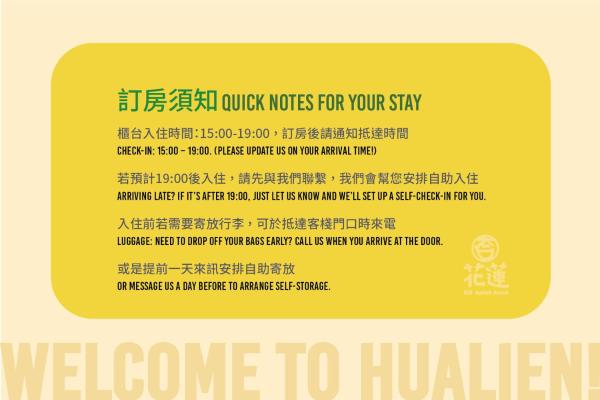 Kid Hualien Hostel - 화롄 시