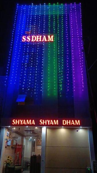Shyama Shyam Dham - Vrindavan