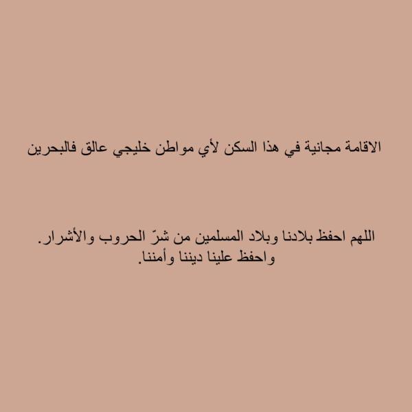 Address Residence Marassi Vista-studio - Baréin