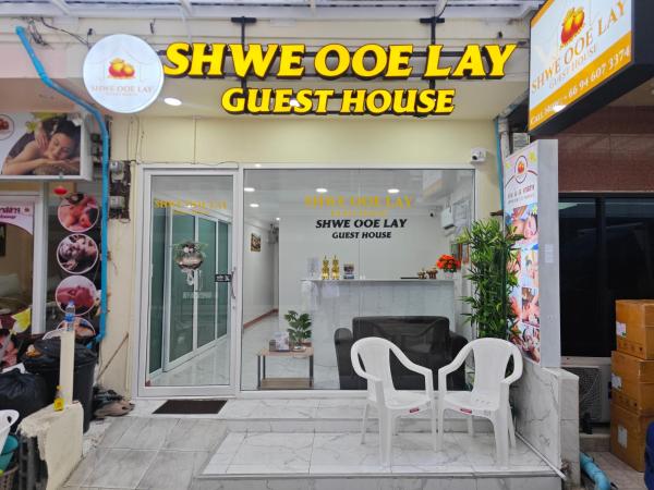 Shwe Ooe Lay Guest House - バンコク