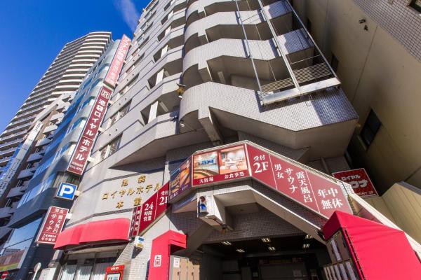 Ikebukuro Royal Hotel - Toda