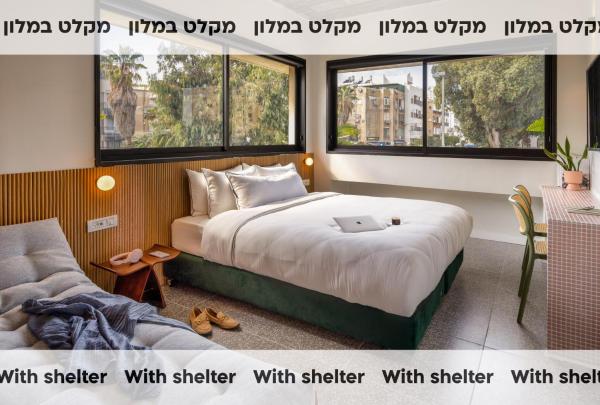 Savanna - By Loginn Tel-avivian Hotels - Tel Aviv