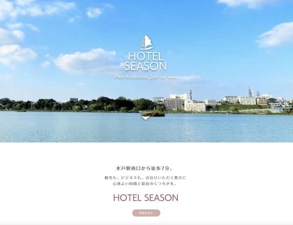 Mito Hotel Season - Mito