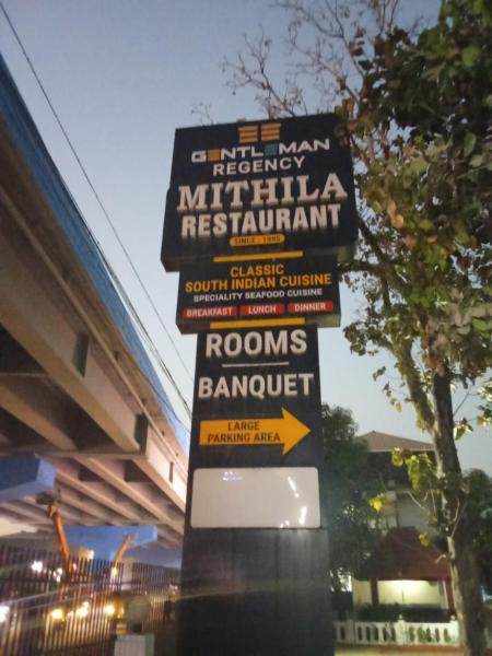 Hotel Gentleman Mithila - Vaikom