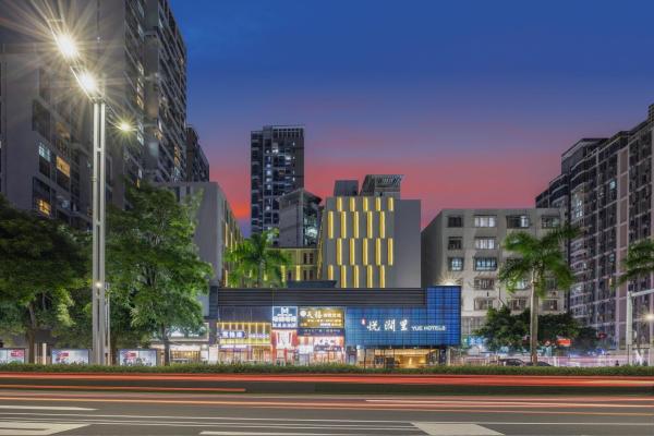 Yue Hotels Nanshan Shenzhen Bay Port - Hong Kong