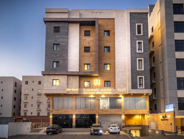 دار ود للشقق المخدومة Dar Wed - Djeddah