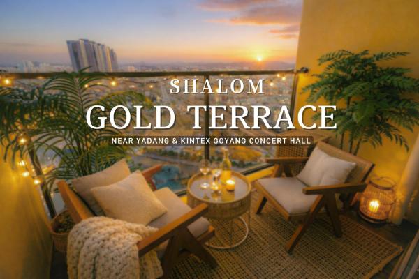 Shalom Gold Terrace - 조리읍