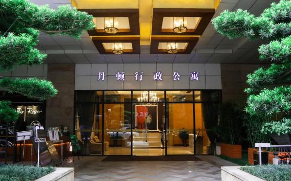 Dan Executive Apartment Guangzhou Zhujiang New Town - Guangzhou