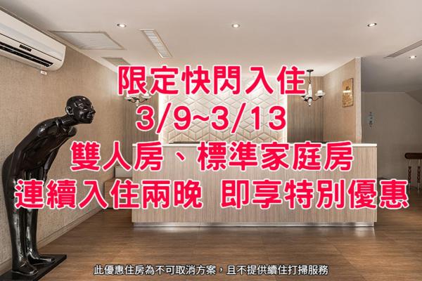 The Riverside Hotel Hengchun - Hengchun