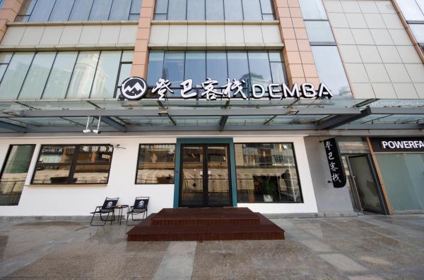 Dengba Inn-shanghai New World Plaza Branch - Shanghai