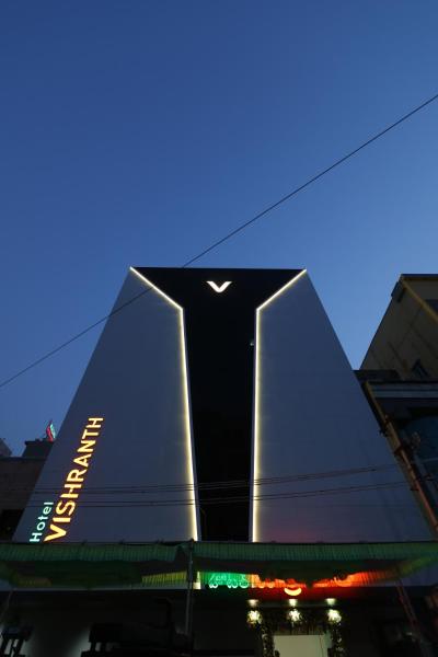 Hotel Vishranth - Nellore