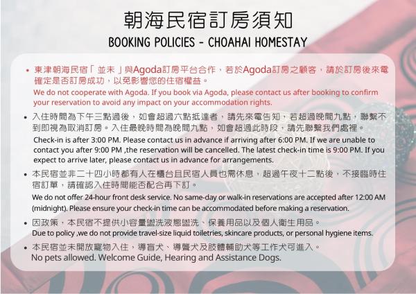 Chaohai Homestay - 완단 향