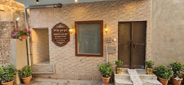 Shri Hit Kirpa Kunj - Vrindavan