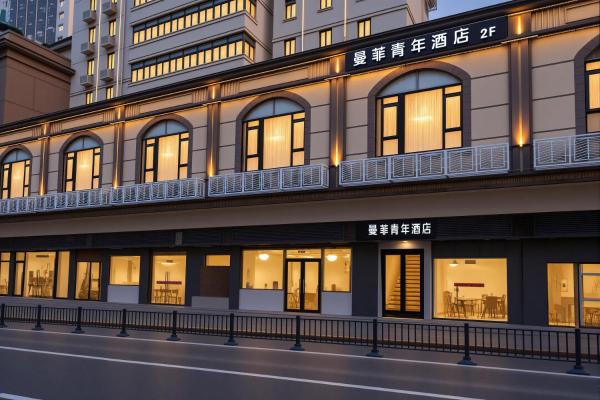 Manhattan Youth Hotel -Shanghai Railway Station Branch - Shanghai