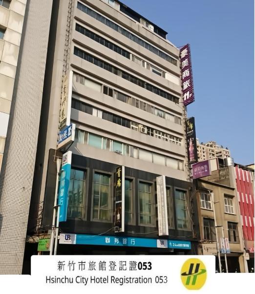 H.m.hotel - Zhubei