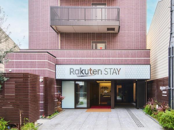 Rakuten Stay Urban Osaka Higobashi - Umeda