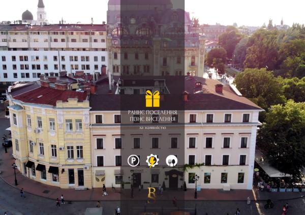 Royal Street Hotel - Odesa
