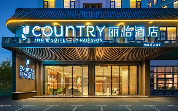 丽怡酒店珠海情侣路日月贝大剧院店 - Zhuhai