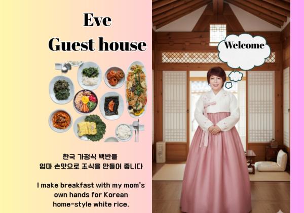 Homestay Eve - Seoul
