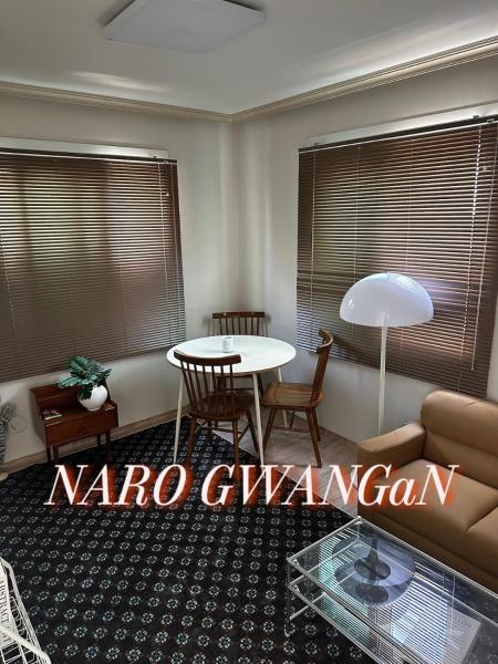 Naro Gwangan 6-minute Walk To Gwangalli Beach ,5-minute Walk From Exit 1 Of Gwangalli Station ,Cafe District , Popular Spot ,Accommodation For 3 People - Busan