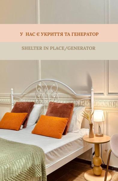 Gar`is Hostel Maidan - Kiev