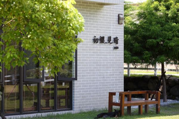 Chuying Sunrise B&b - Hualien County