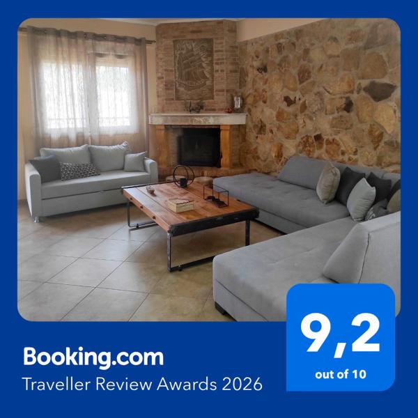 Nikos House Megara - Мегара