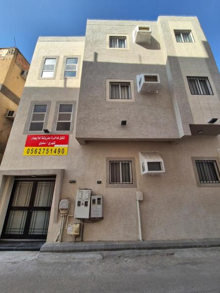 Boutique Inn - Medina