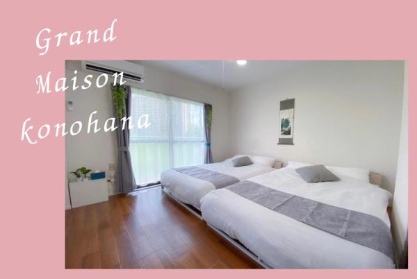 202 Grand Maison Konohana 予約制駐車場,Usjや海遊館に最適,駅から徒歩6分 - Osaka, Japan