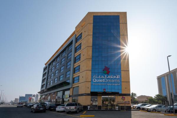 Quiet Dreams - Serviced Apartments King Abdul Aziz Street Branch - Djeddah