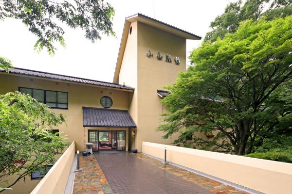 Oyama Ryokan Tochinoki Onsen - Aso