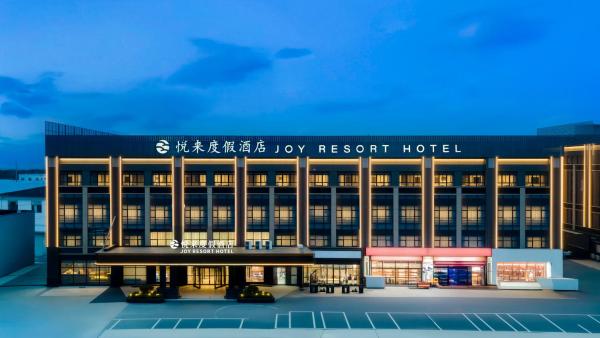 Joy Resort Hotel - Shanghai