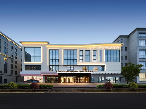 Atour Hotel Shanghai Yuanxiang Lake Jiading New Town - Shanghai
