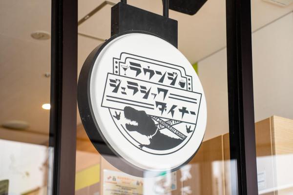 Henn Na Hotel Osaka Shinsaibashi - Osaka