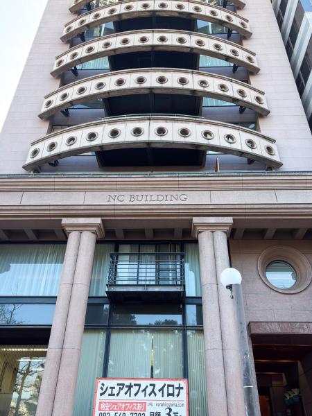 ピンポンホテル広島平和大通り店 - Hiroshima