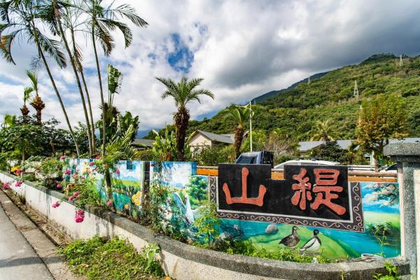 Shan Tyi Homestay - Hualien County