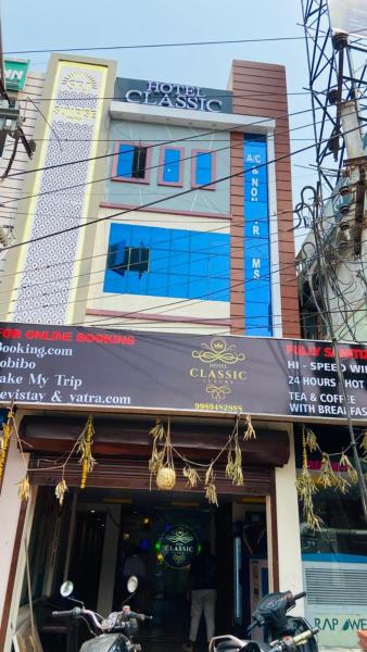 Hotel Classic - Visakhapatnam