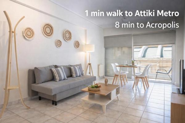 Welcome Apartment - Athens