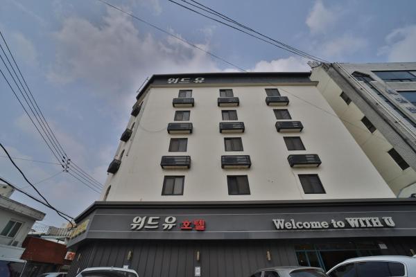 위드유 호텔 광주역 - Gwangju