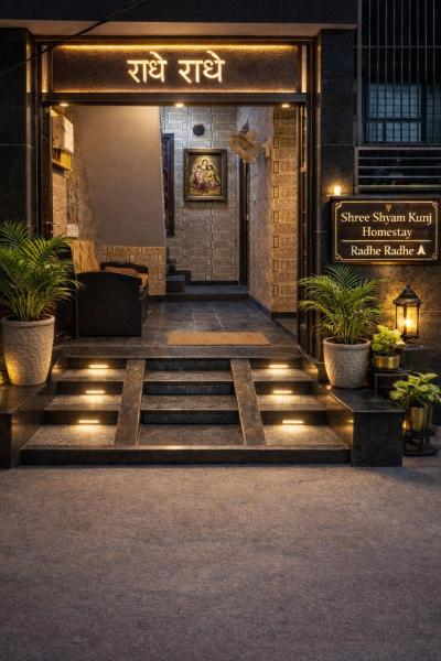 Shree Shyam Kunj Home Stay - Vrindavan
