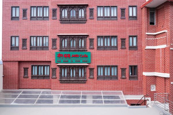 Jhigu Casa Homestay - Tibet