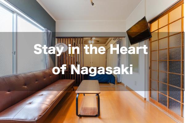 ふらっと丸山 - Nagasaki