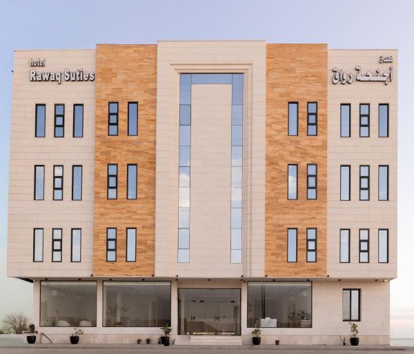 فندق أجنحة رواق - Madinah