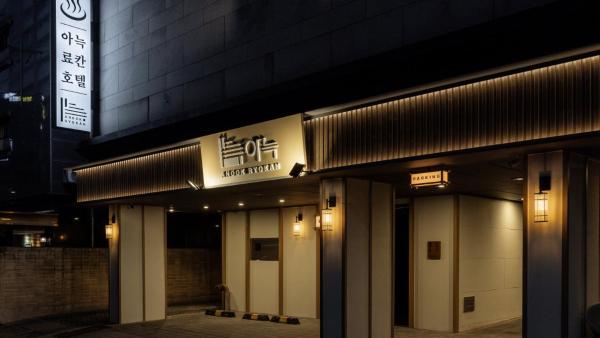 Anook Ryokan Hotel Eunpyeong Bulgwang - Danyang-gun